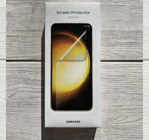 Защитная пленка для Samsung Galaxy S23