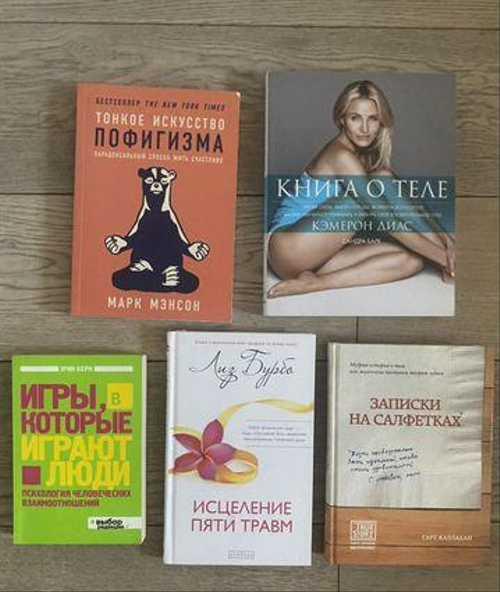 Книги