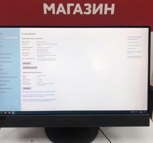 Моноблок lenovo 21,5