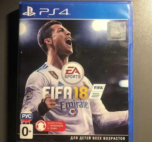 Fifa 18 ps4