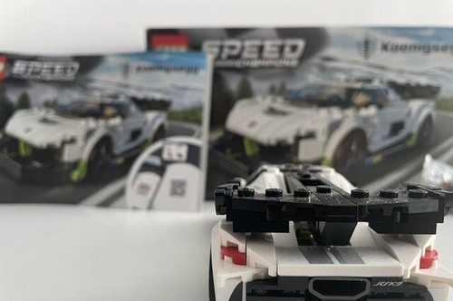 Lego speed champions Koenigsegg Jesko