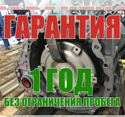 АКПП U760E Camry 70 2.5L