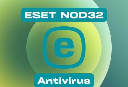 Eset Ключ версии NOD32 активации Antivirus