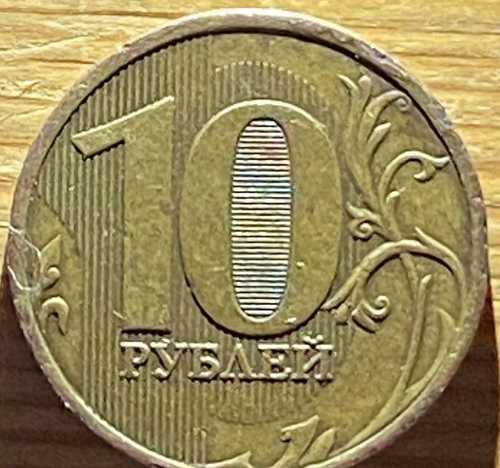 Монета 10 рубоей спмд 2010