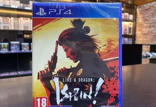 Like a Dragon: Ishin (PS4/PS5)