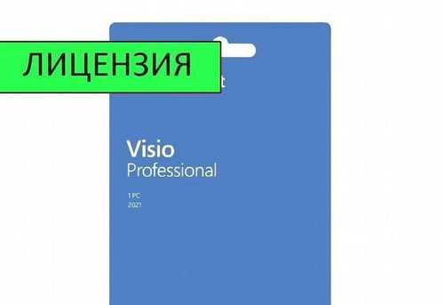 Ключ Microsoft office 2010 - 2021, Project 2019