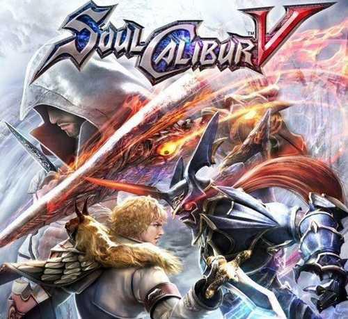 Soulcalibur 5 (Xbox 360) б\у