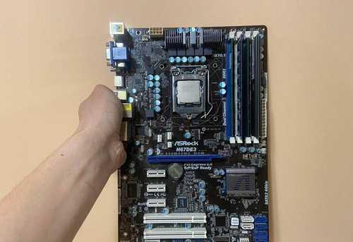 Комплект i5 2310 + ASRock H67DE3 + 16Gb