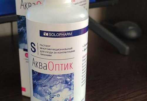 Раствор для контактных линз