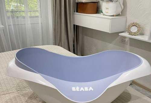 Детская ванночка Beaba