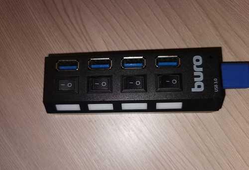 USB хаб Buro BU-HUB4 USB 3.0