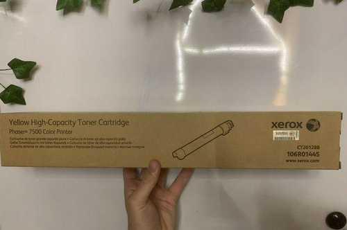 Картриджи Xerox (High-Capacity Toner Cartridge)