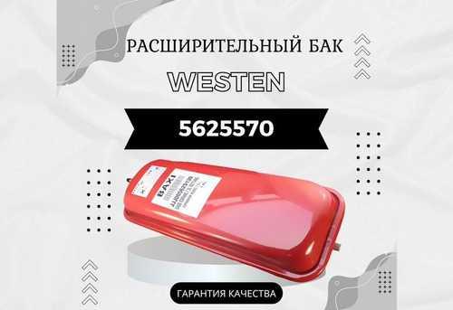 Бак расширительный 7,5 литров Westen, Baxi 5629130