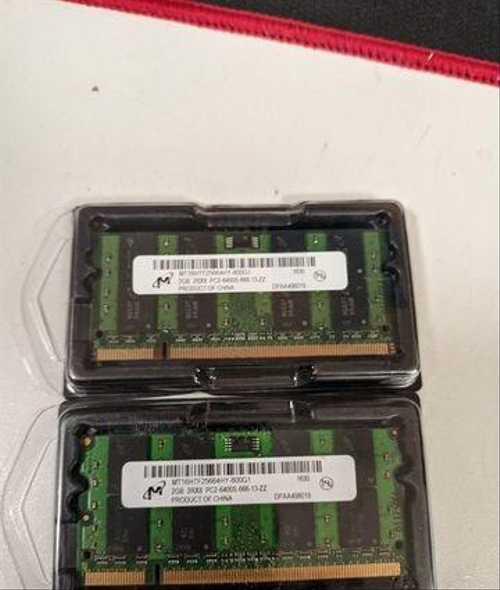 Память для ноутбука 4Gb DDR2 Micron (2x2Gb)