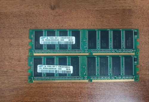 Оперативная память ddr2