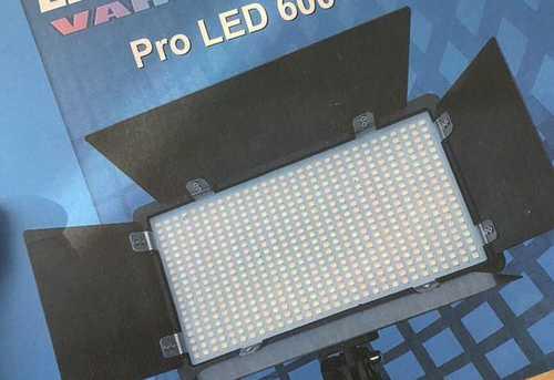 Видеосвет Pro LED 600