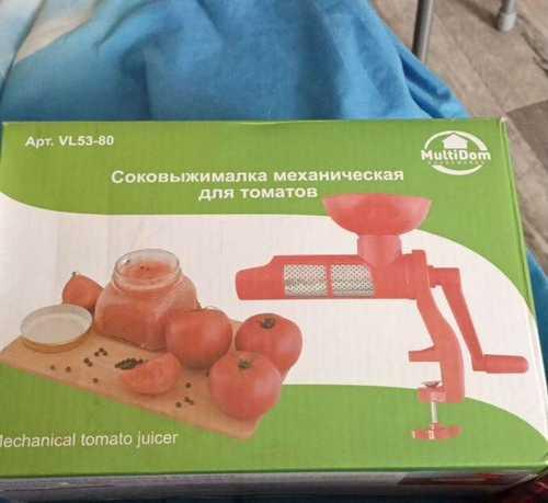 Соковыжималка механическая для томатов