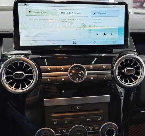 Монитор Android 12,3" для Land Rover Discovery 4