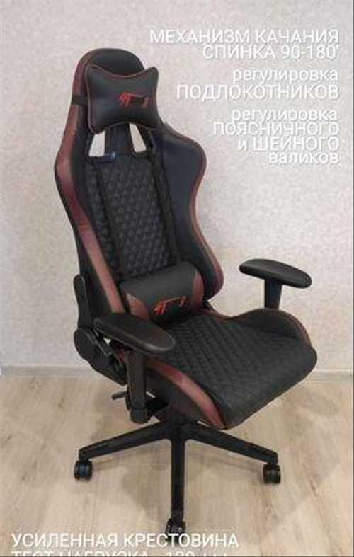 Игровое кресло - компьютерный стул x3 ST
