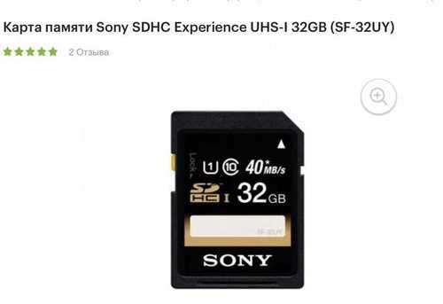 Карта памяти sony 32GB sdhc UHS-I memory card