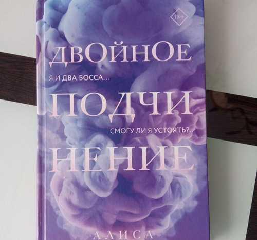Книга Ковалевская