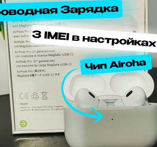 Airpods pro 2 premium гарантия чехол