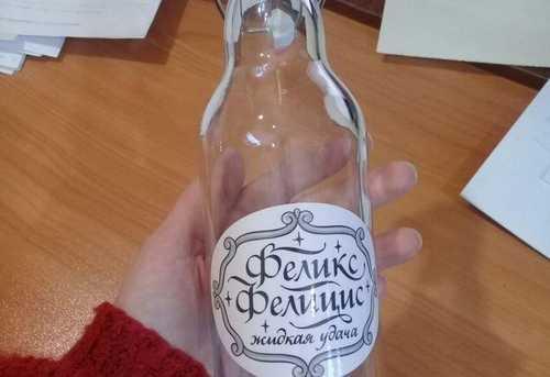 Стеклянная бутылка Гарри Поттер