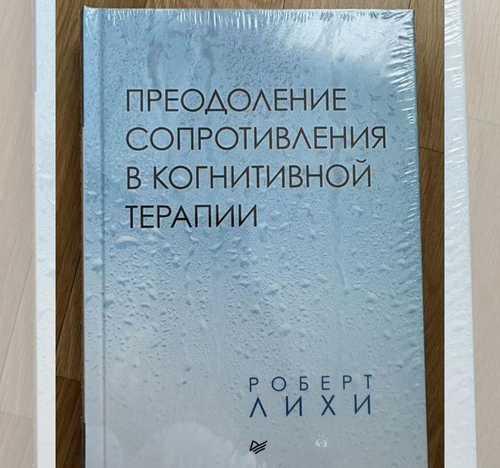 Книги для Светланы (4 шт)