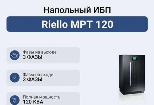 Напольный ибп Riello MPT 120
