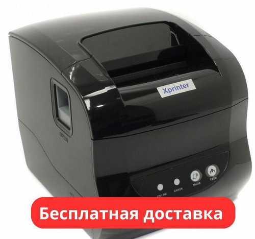 Принтер печатающий этикетки, XP 420B