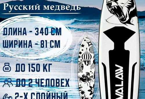 Сапборд сап борд sup surf Walaw Медведь Белый