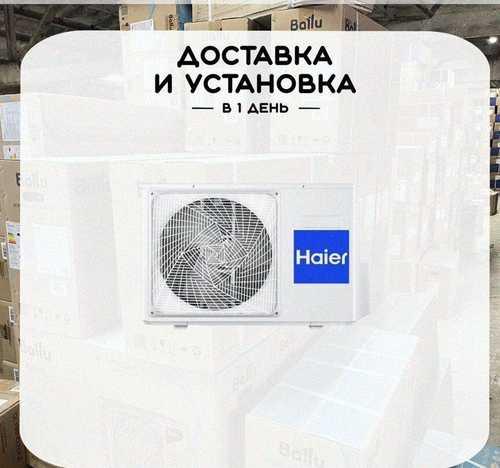 Сплит система haier HSU-12HNF303/R2