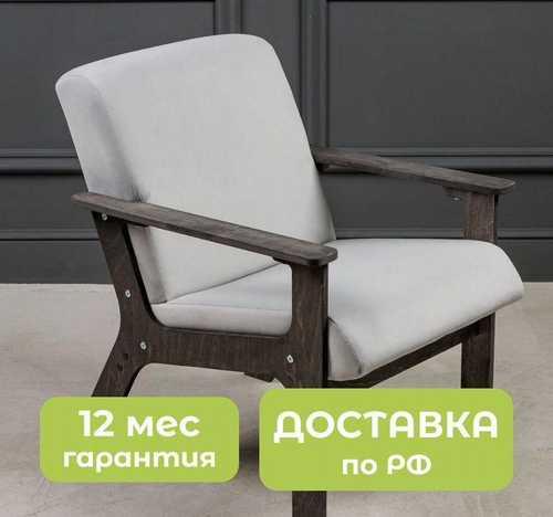Кресло