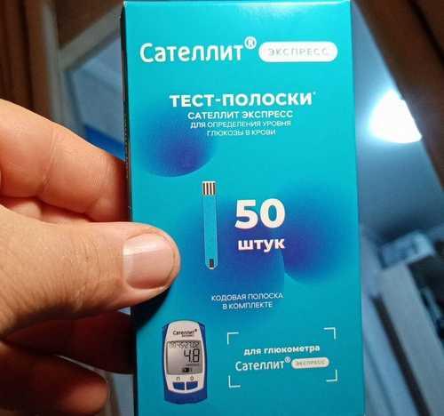 Тест полоски сателлит экспресс