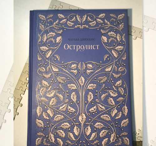 Рождественские книги