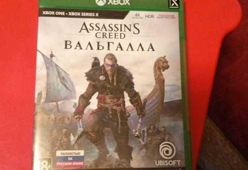 Xbox one assassin'S creed Вальгалла