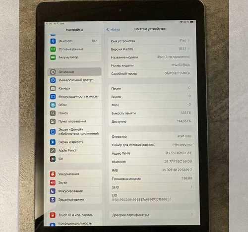 iPad 7 128Gb WiFi SIM Bypass