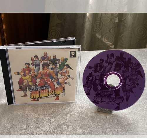 Virtual Hiryu no Ken PS1