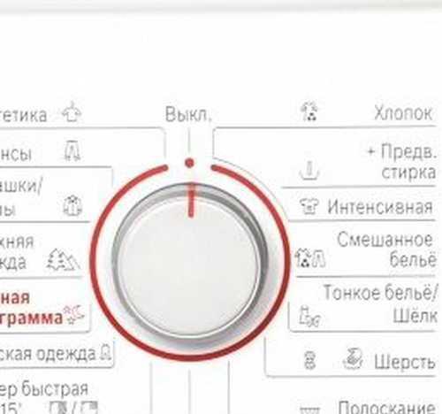 Стиральная машина Bosch WLG 20265 OE бу