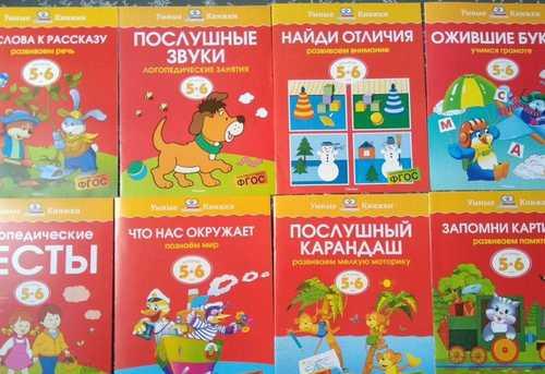 Книги новые набор