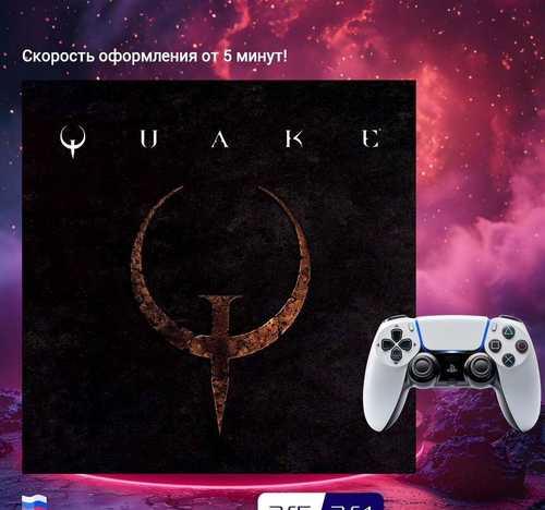 Quake PS5 и PS4