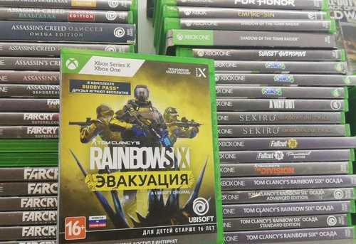 Rainbow six Эвакуация xbox one Trade-in, продажа
