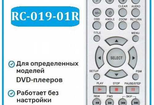 Пульт ду "BBK" RC-019-01R для DVD-Video-плееров