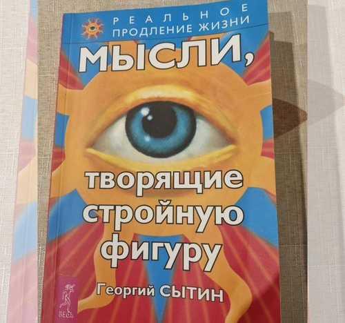 Продам книги 2 штуки