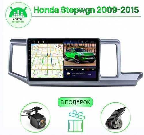 Андроид Магнитола 3/32GB qled Honda Stepwgn 2009-2