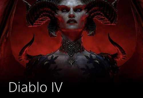 Diablo 4 на пс4, пс5