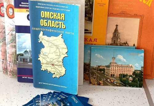 Омск. Открытки,карты,альбомы,книги,значки