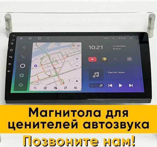 Магнитола Teyes CC2 Plus