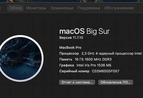 Macbook Pro 15 retina late 2013