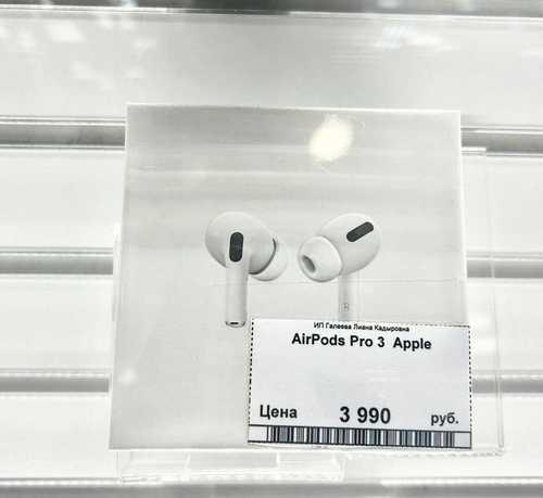 Беспроводные наушники Apple AirPods Pro (Copy)